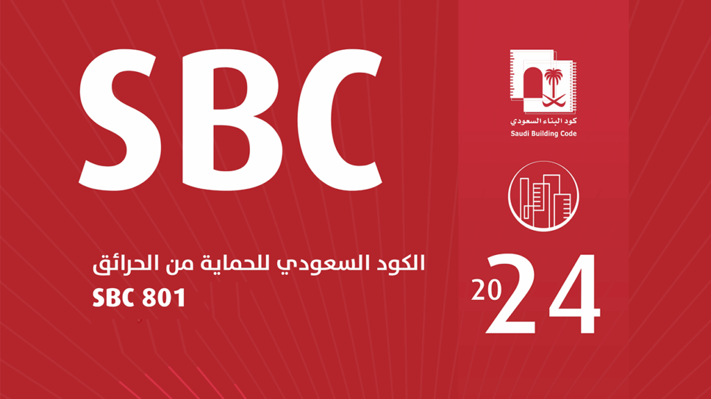 Saudi Fire Code – SBC 801 - Engineering Science Institute for Training ...